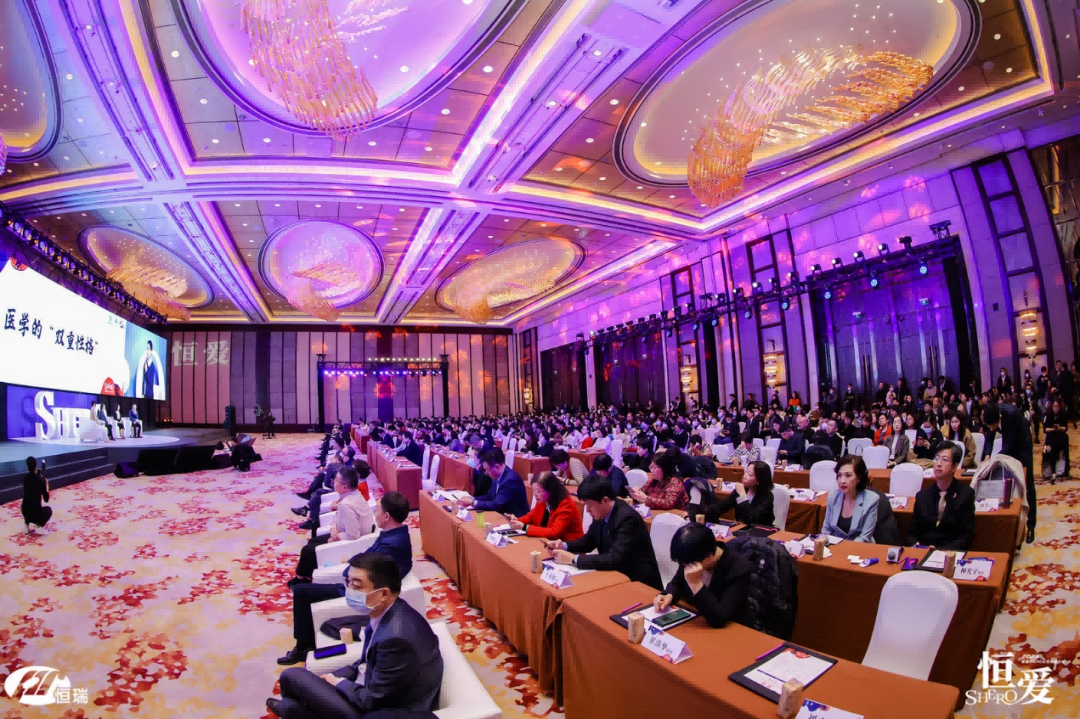 2023 首届SHERO女性健康论坛 - 威迈思会展集团